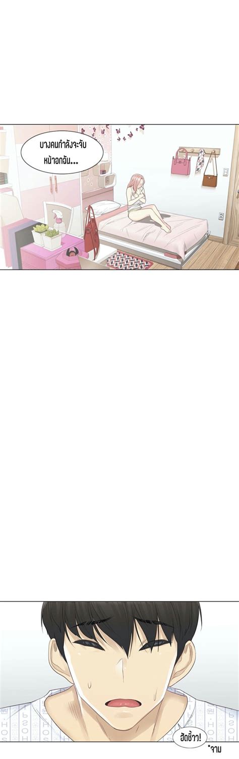 สมผสเพอปลดลอค 9 Touch to Unlock Ep 9