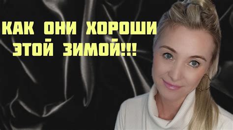 ПОЛЮБИЛА ЭТОЙ ОСЕНЬЮ И ЗИМОЙ 🔥ДВА ШИКАРНЫХ ПАРФЮМА 🔥НОВАЯ