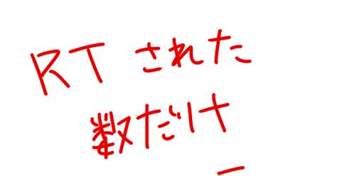 オリジナル Rtされた数だけｵﾘｷｬﾗ作る 成江 神奈子のマンガ 人外 ポケモン擬人化 Pixiv