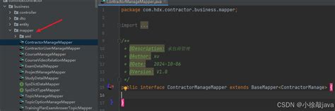 Mapper和mapperscan使用注意事项mapperscan多个路径 Csdn博客