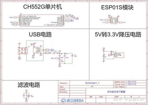 自制无线下载器，支持隔空下载代码和debug 知乎