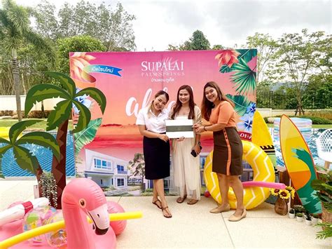 ศุภาลัย ภูเก็ต ศุภาลัย ปาล์มสปริงส์ บ้านพอน ภูเก็ต