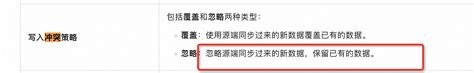 Dataworks产品使用合集之在 Dataworks 中使用数据集成从 Mysql 导入数据到 Gdb 执行同步任务脚本的步骤如何解决 阿里