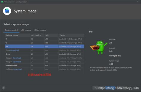 Android原生开发学习笔记（java）原生android教学 Csdn博客