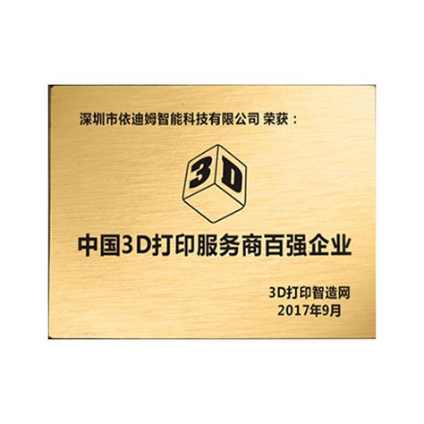 类abs光敏树脂3d打印耗材