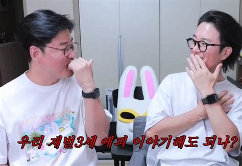 나영석 Pd 1박 2일 당시 들어왔던 인턴 누구나 아는 대기업 아들이었다 포스트쉐어