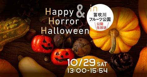 Happy Horror Halloween In