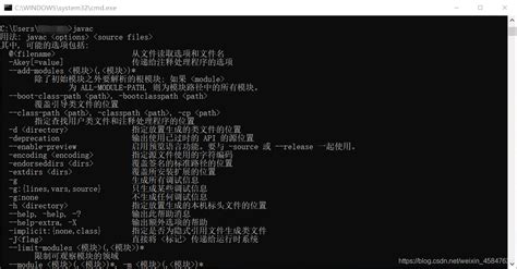 Java安装与环境配置（java Se 14）javase14 安装 Csdn博客