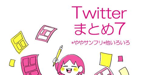 Undertale Utツイまとめ7 Suguriのマンガ Sans Frisk Undyne Pixiv