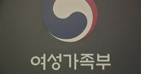 여가부 폐지 본격 논의정부조직개편 협의체 구성
