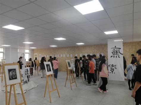 廉洁教育，你我同行——经管与艺术学院开展第二届“廉洁文化教育宣传月”暨书法绘画摄影展 数字经管学院陕西机电职业技术学院