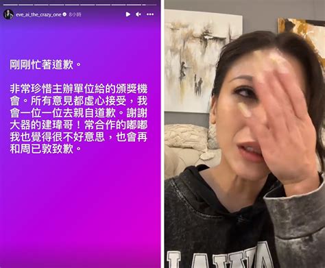 第 34 届台湾金曲奖颁奖有史诗级的尴尬，但更多的还是感动和圆满 理想生活实验室 为更理想的生活