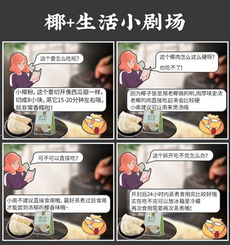 海南风味椰子饭，抚人心的是那碗人间烟火味 知乎