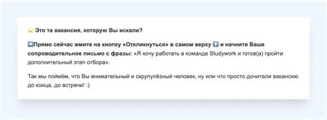 Как Написать Сопроводительное Письмо Чтобы Взяли на Работу