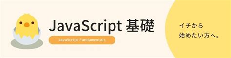 Javascript Se Media