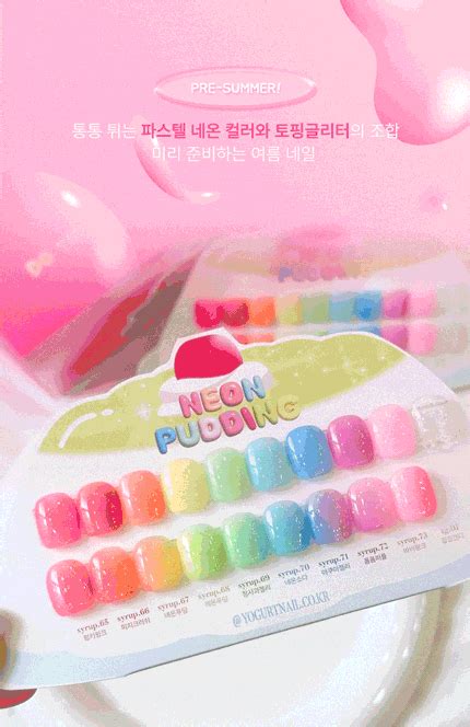 YOGURT NAIL NEON PUDDING Izemithailand