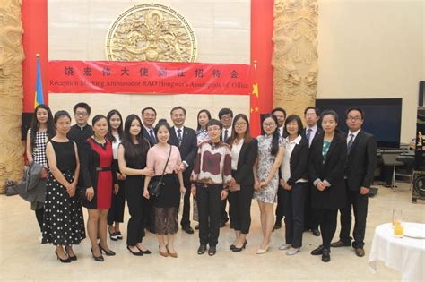 卢旺达孔院参加中国驻卢旺达大使馆新任大使到任招待会 重庆师范大学国际汉语文化学院