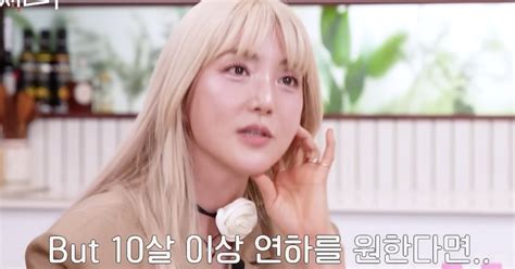 바다 11세 연하 남편과 결혼 비결 벼랑 끝까지 밀어냈다 재친구