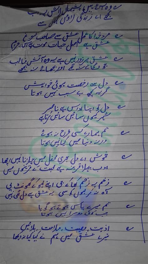 Write My Paper For Cheap In High Quality Essays In Urdu 20171001