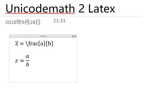 在onenote种使用latex命令愉快地敲出数学公式 onenote latex公式 csdn博客