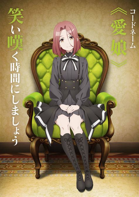 Daughter Dearest Spy Classroom Wiki Fandom Spy Fondo De Pantalla