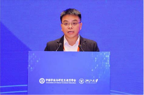 中国学位与研究生教育学会官网