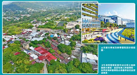 時不我待 加快建新醫學院 提升香港競爭力 大公報