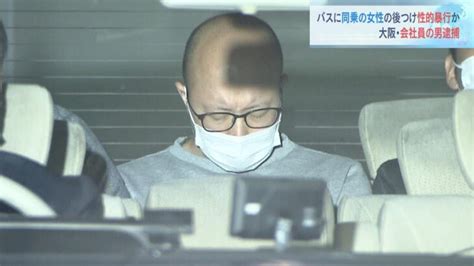 面識ない女性に性的暴行か後をつける様子が防犯カメラに 31歳男を逮捕 容疑否認（2023年4月1日） │ 【気ままに】ニュース速報
