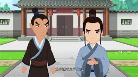 中华成语故事 智慧片 26 少儿 动画片大全 腾讯视频