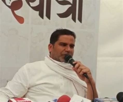 इतिहास में सीएम नीतीश कुमार किस रूप में याद किए जाएंगे प्रशांत किशोर