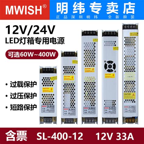 【嚴選特賣】深圳明緯超薄長條220轉24v低壓12v燈帶led燈箱開關電源300w變壓器 露天拍賣