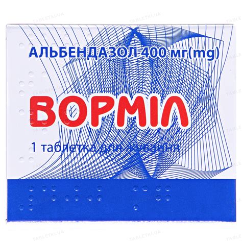 Ворміл таблетки д/жув. по 400 мг №1 : інструкція + ціна в аптеках ...