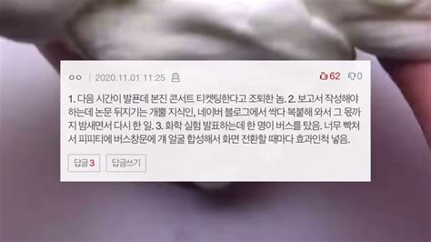 🧋조별과제하는동안 있었던 썰 시리즈 액괴 대규모 시리즈 액괴 조별과제중에 생겼던 썰 시리즈 액괴 썰 시리즈 액시 시액 실즈 시리즈 액괴 Youtube