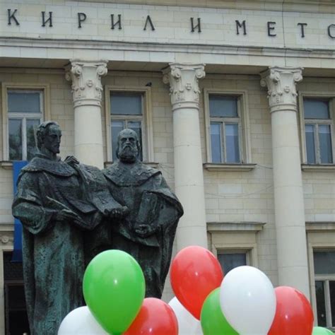 24 МАЙ ДЕН НА БЪЛГАРСКАТА ПРОСВЕТА И КУЛТУРА И НА СЛАВЯНСКАТА ПИСМЕНОСТ Събития Artsofia