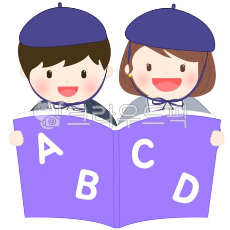 책읽는어린이 책읽는 책읽는어린이일러스트 어린이 유치원 사진 이미지 일러스트 캘리그라피 쏠랑 Ssollang작가