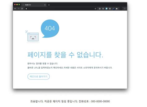 JSP Servlet JSP 구조와 구성요소
