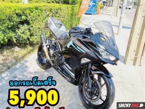 [มอเตอร์ไซค์มือสอง] Kawasaki Ninja 400 Abs ปี2021 สภาพเกรดa 6008 Km เ