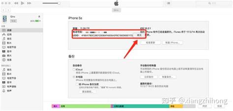 如何获取iphone的UUID 知乎