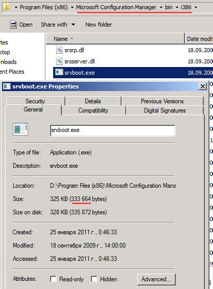 System Center Configuration Manager и как с ним бороться Blog Archive Sms Site Component