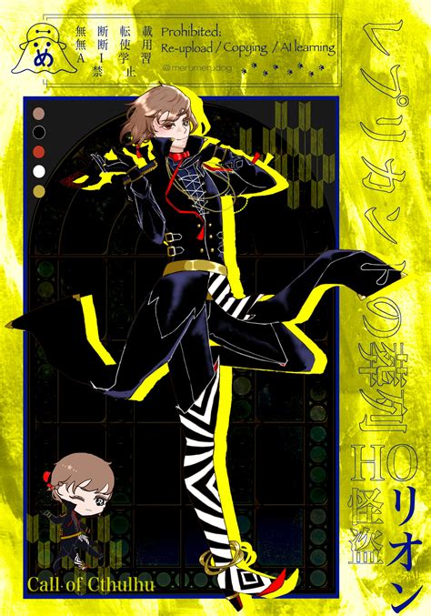 Coc💠レプリカントの葬列