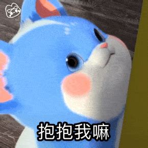 抖音超火的小卷鼠表情包合集可盐可甜超实用 世界