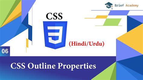 css outline tutorial in hindi urdu youtube