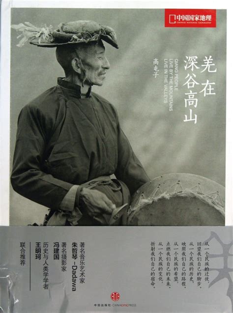 中文版photoshop Cs6图形图像处理基础与实例盘 Photoshopcs6教程书籍 Ps书籍 Logo制作平面设计特效合成人像精修