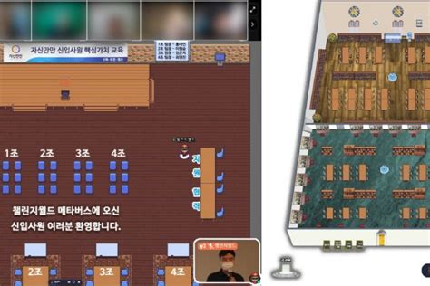 기업교육 및 팀빌딩 전문기업 ‘챌린지월드 메타버스 팀빌딩 프로그램 론칭 스타트업 스토리 플랫폼 플래텀platum