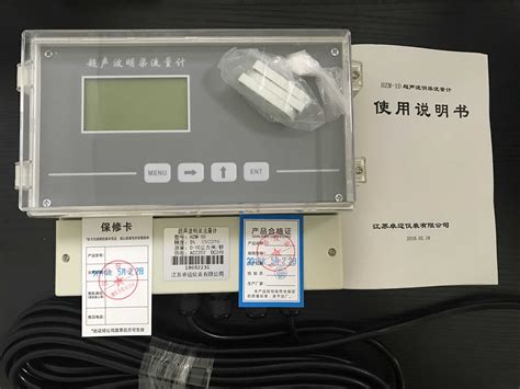 03 Hzm 1d超声波明渠流量计 企业官网