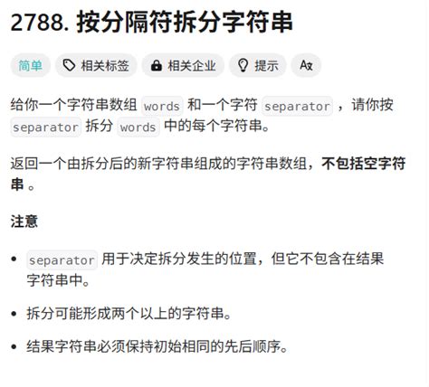 数组算法题 Csdn博客