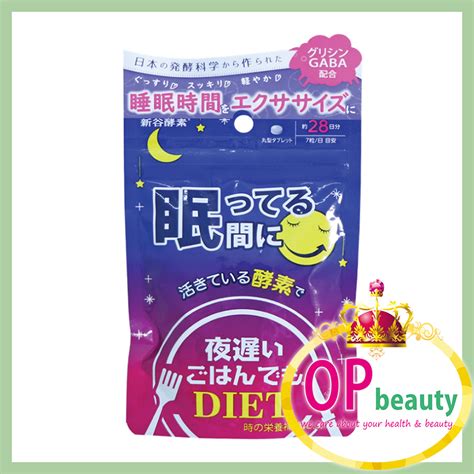 纖體塑身 OP Beauty
