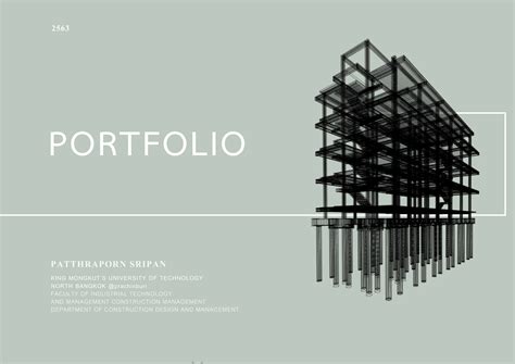 ผลงาน Portfolio