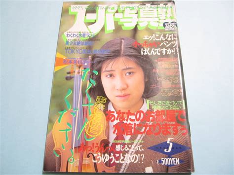 天使のひみつ清岡純子投稿画像55枚 中学女子裸小学生少女11歳peeping japan net imagesize 600x450