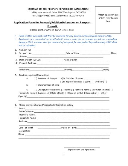 13 Passport Renewal Application Form Free To Edit Download And Print Cocodoc